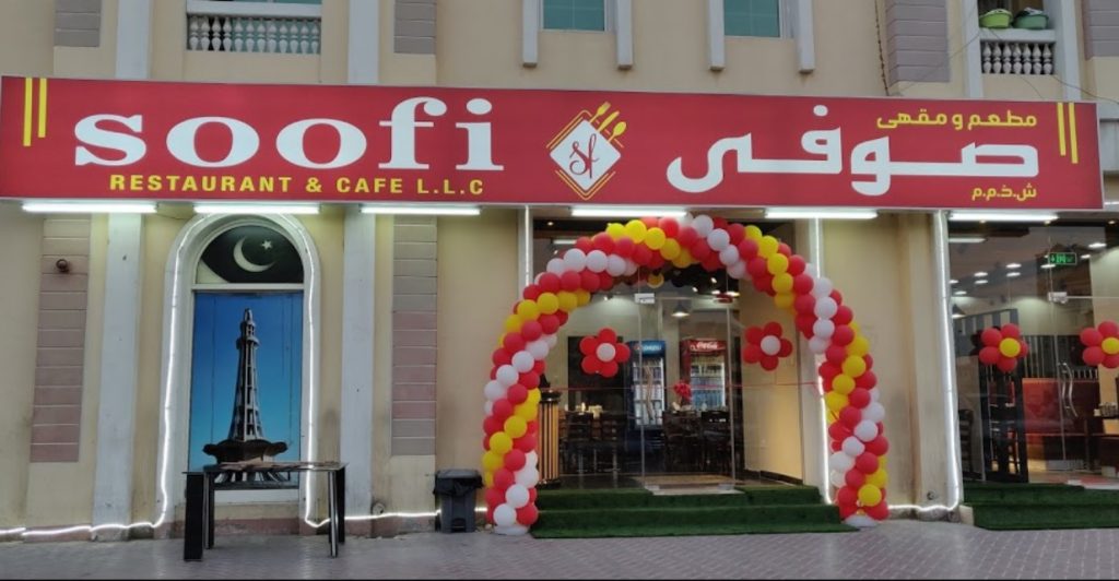 POS Restaurant System UAE | Soofi Restaurant and Cafe Dubai